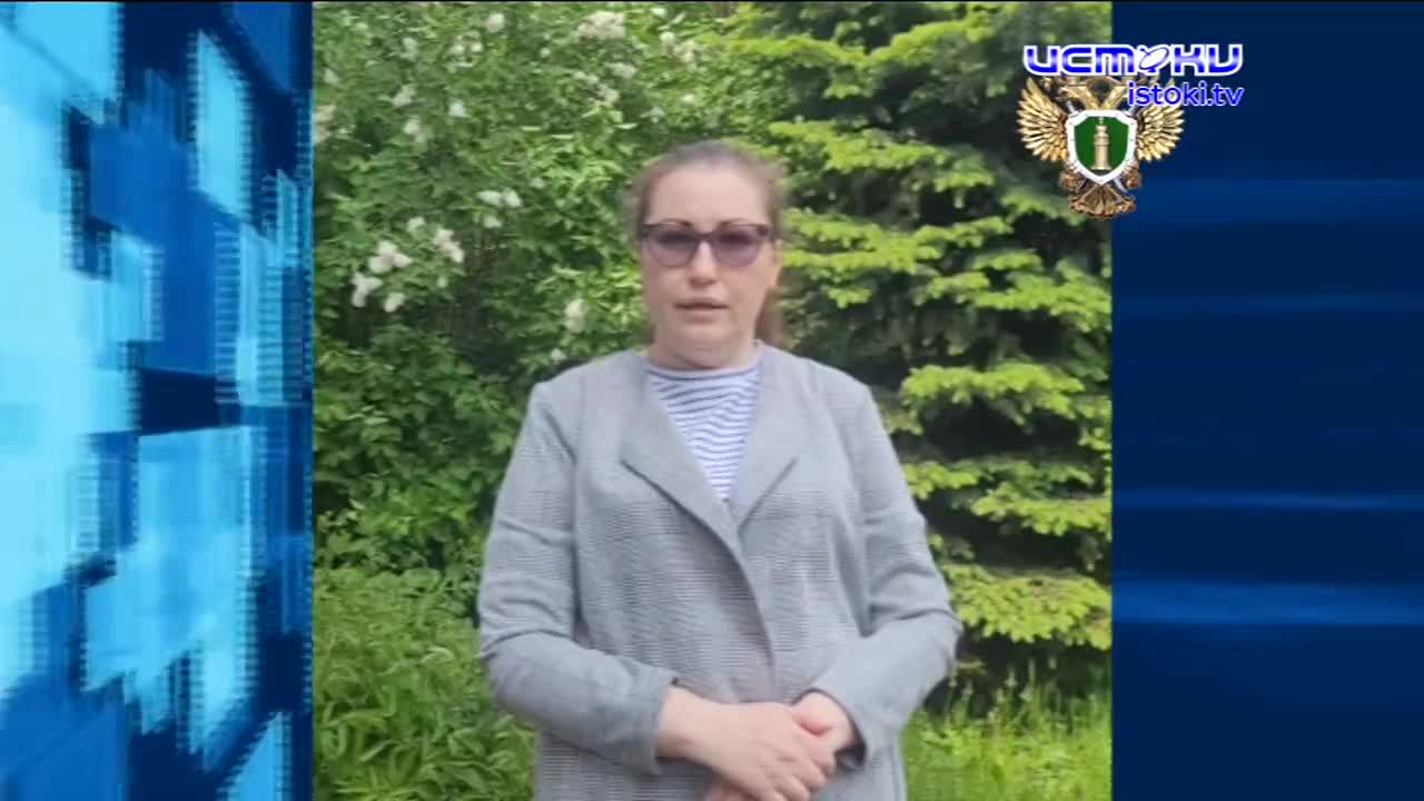 На страже закона 54 выпуск