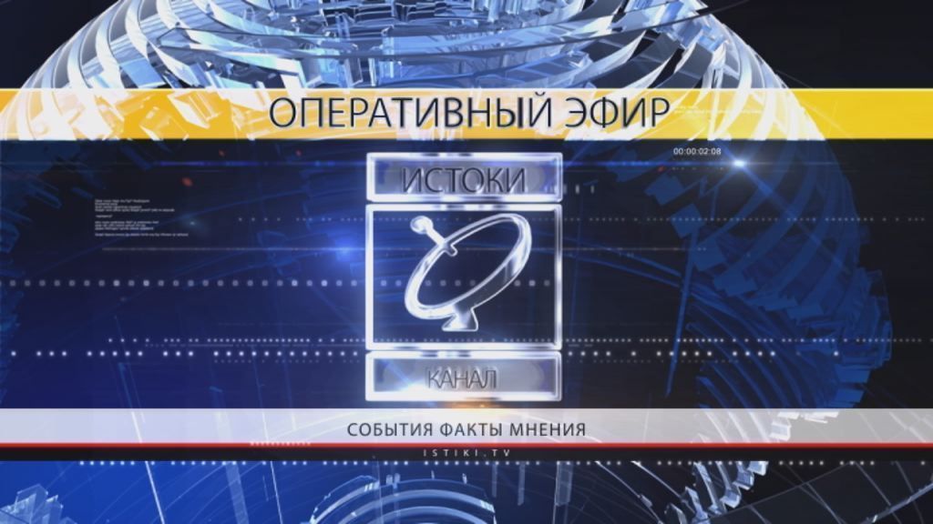 Оперативный Эфир 18.04.2025